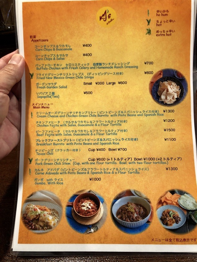 松原町の KJ’s Kitchen！ : やじきたの食べたい放題！