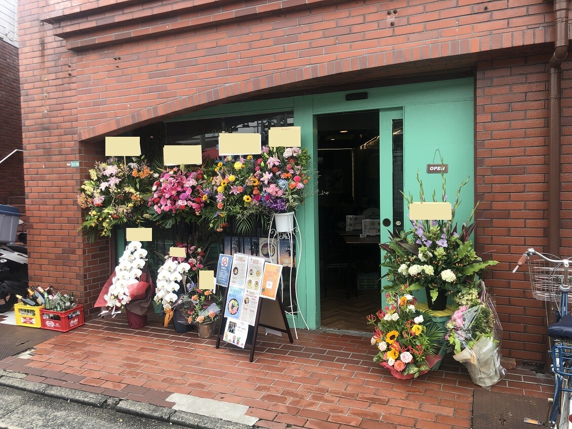 【西宮 グルメ】下大市東町の cafe&bar STARK!【関西 兵庫】 : やじきたの食べたい放題！