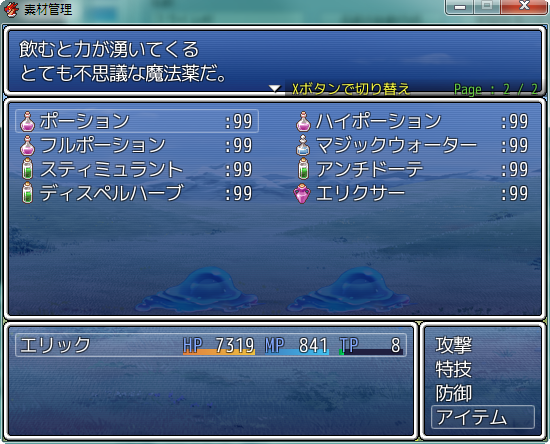 rpgvx rtp -rpgvx rtp(RPG ) v1.0 - - rgss3 背景 - Qeariaro