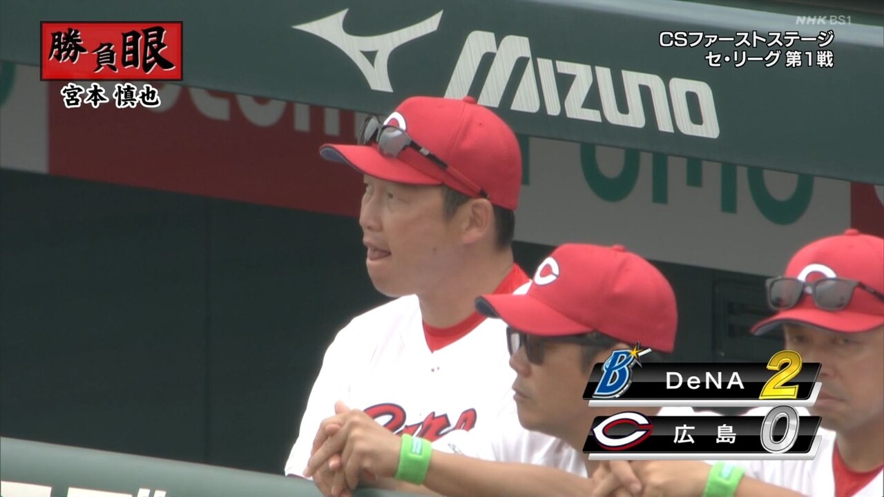 【CS1st】DeNA宮﨑、先制2ランホームラン！！！！ : 日刊やきう速報