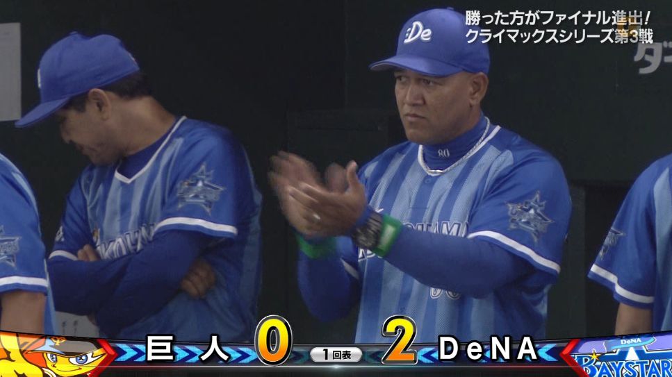 【CS1st】横浜DeNA、ロペスの2ランで先制！！！！ : 日刊やきう速報