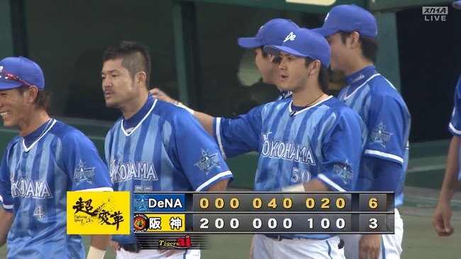 [B!] 横浜DeNA、CSマジック「3」！！阪神は4年ぶりBクラス確定 : 日刊やきう速報