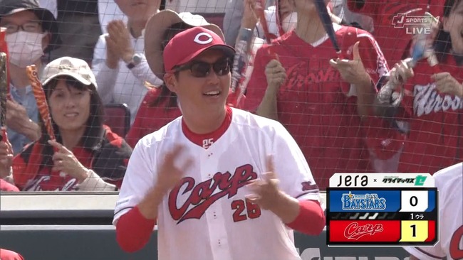 【CS1st】広島西川、DeNA今永から初回先制ホームラン！！！！ : 日刊やきう速報