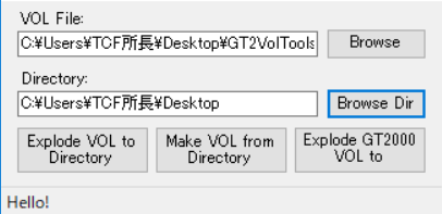 グランツーリスモ2 MODのやり方 1 ファイルを展開してみよう : 八雲紫RZ のGT1部屋