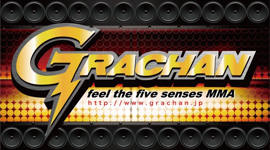 総合格闘技イベントGRACHANがクラウドファンディングに挑戦中！ : 山本喧一公式BLOG