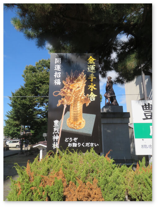 風景 : 山調ブログ