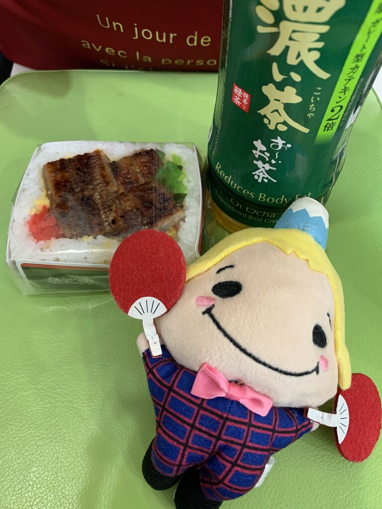 山田涼介の苺いちごちゃん : 10/23JUMP静岡エコパアリーナ昼夜オーラス参戦遠征旅行まとめ ️