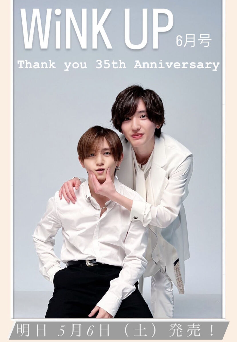 山田涼介の苺いちごちゃん : みっちー、涼介のほっぺた掴んでる〜😍@5/5JUMPのいんすた