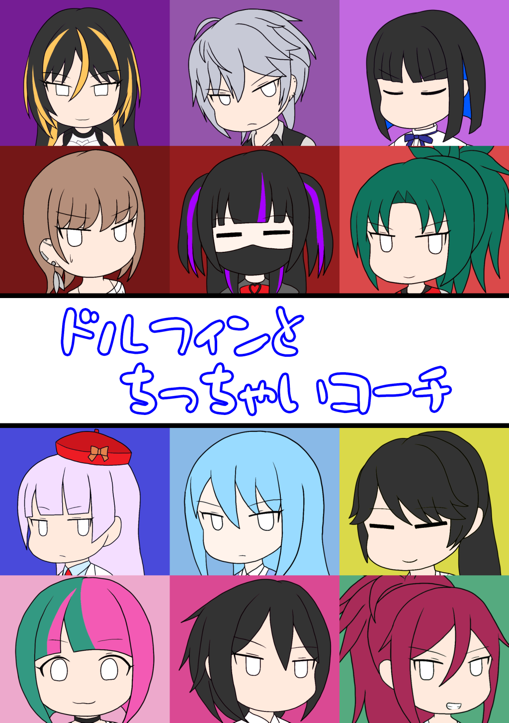 C106告知 : やま事務所日報