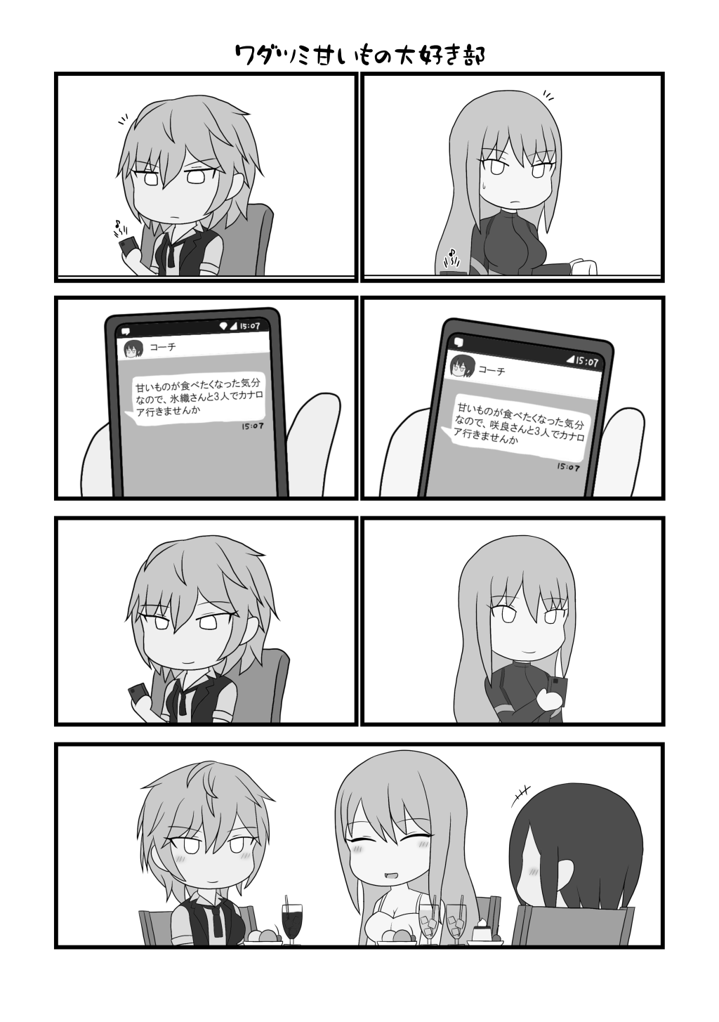 C106告知 : やま事務所日報