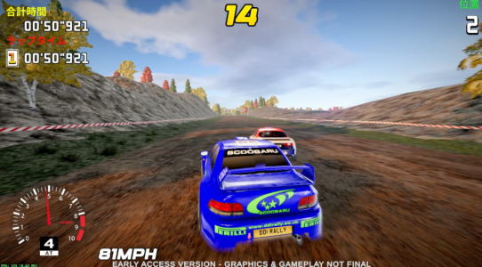 【PC】DDI RALLY Championship 2024年1月13日配信開始！初代セガラリー好きな人にお勧めしたい！シンプルなレース ...