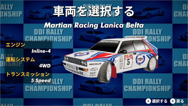 セガラリー世代に懐かしい、セガラリー風ラリーゲーム！DDI Rally Championship！ : おっさんゲーマートッティ～ブログ ...