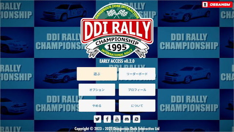 セガラリー世代に懐かしい、セガラリー風ラリーゲーム！DDI Rally Championship！ : おっさんゲーマートッティ～ブログ ...
