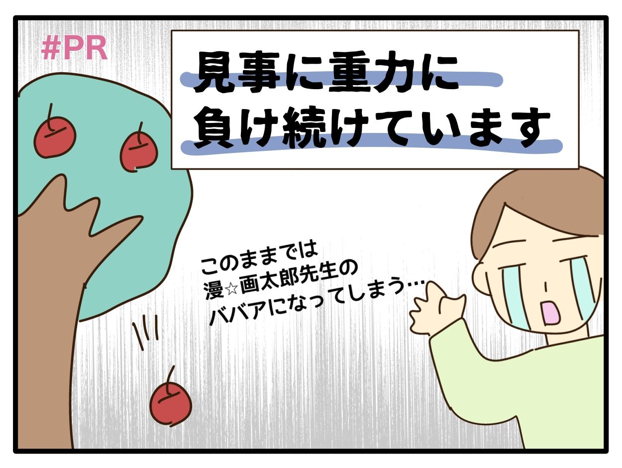 【PR】ナイトブラVIAGE : しらす大盛りブログ Powered by ライブドアブログ