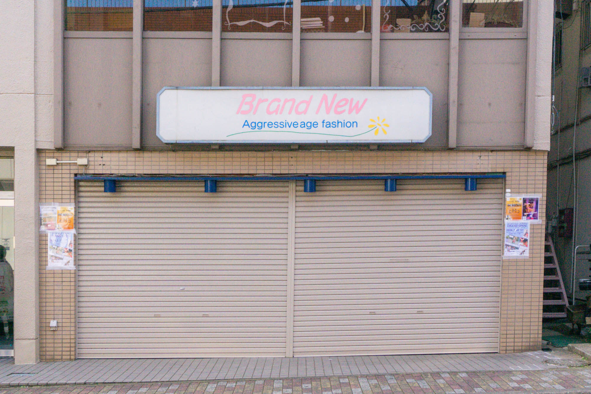 中央林間駅ちかくに「STUDIO VARU」ってスタジオができるみたい。2月20日オープン予定 : 大和とぴっく-やまとぴ