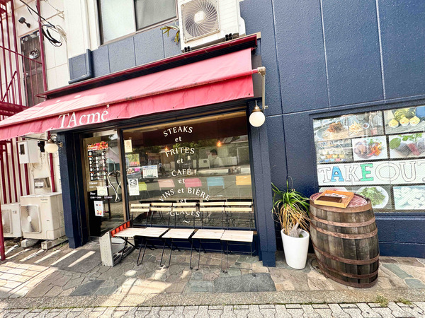 「TAcme」の『ランチハンバーグセット』（大和市中央林間）【やまとぴグルメ】 : 大和とぴっく-やまとぴ