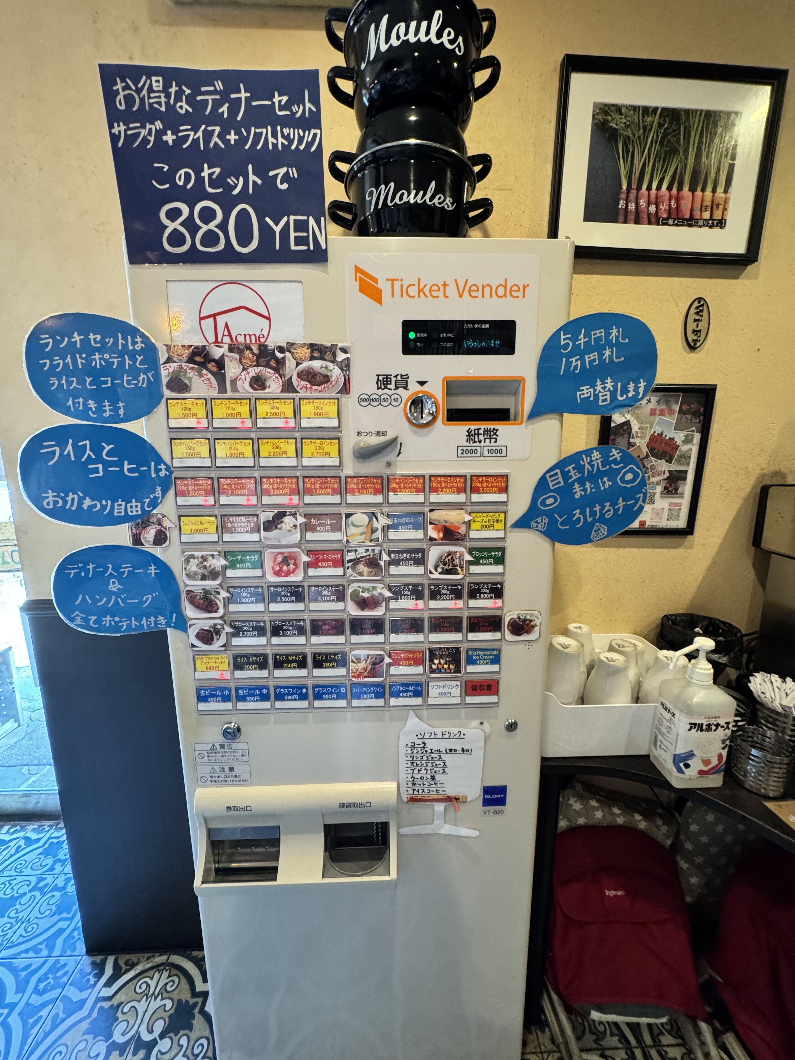 「TAcme」の『ランチハンバーグセット』（大和市中央林間）【やまとぴグルメ】 : 大和とぴっく-やまとぴ