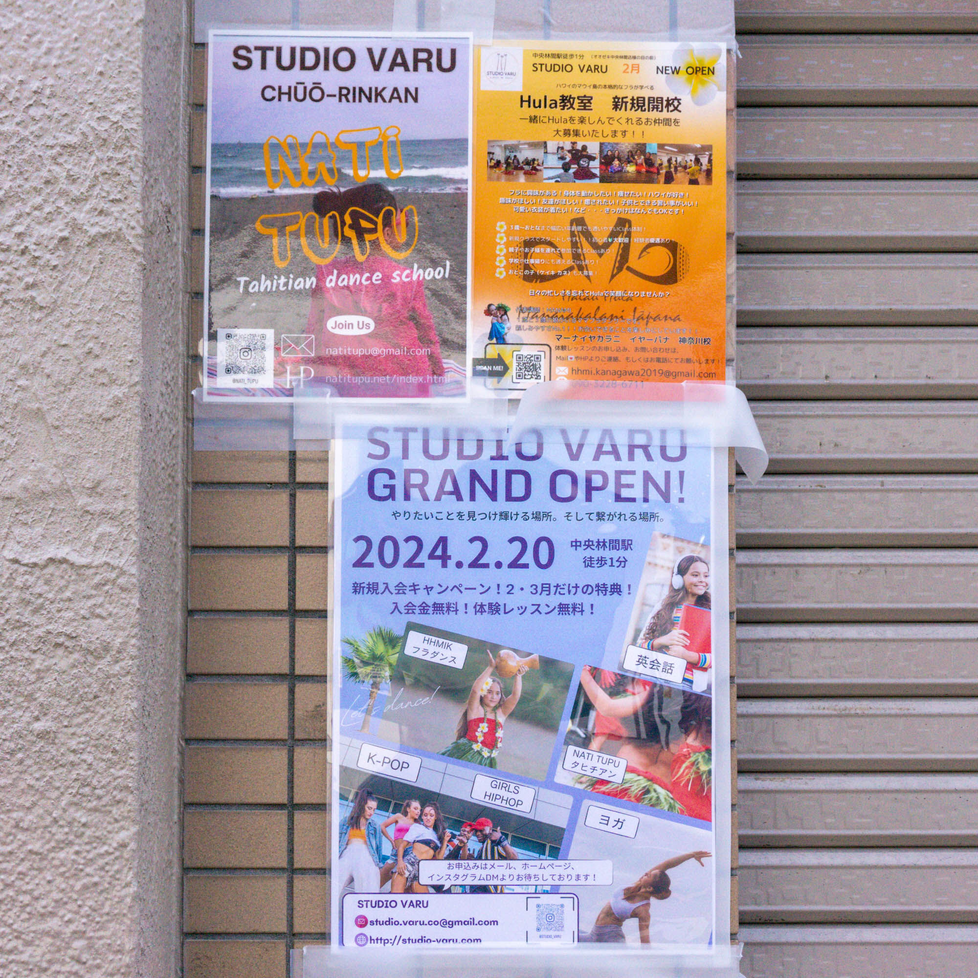 中央林間駅ちかくに「STUDIO VARU」ってスタジオができるみたい。2月20日オープン予定 : 大和とぴっく-やまとぴ