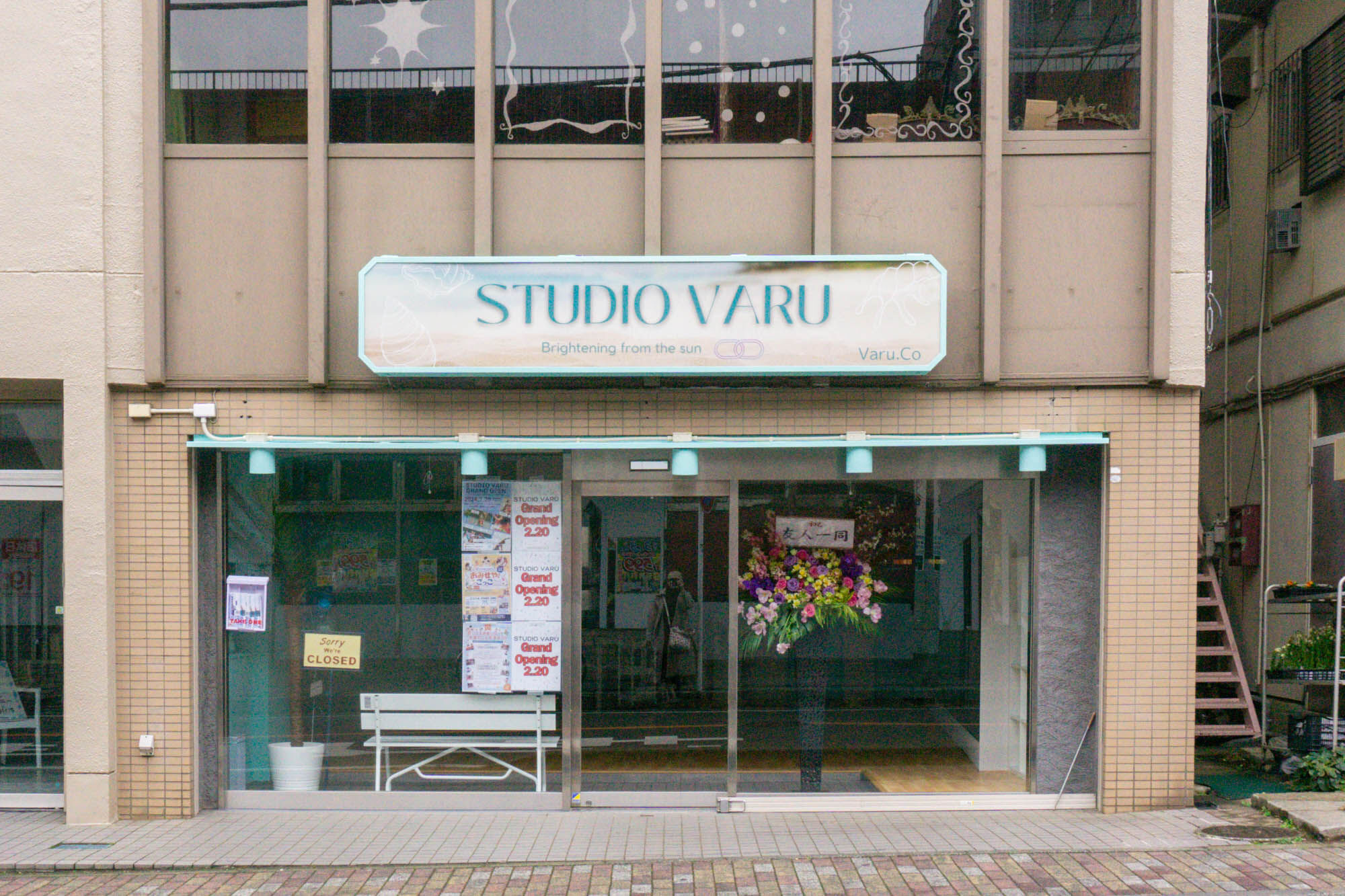中央林間駅ちかくにつくってたスタジオ「STUDIO VARU」がオープンしてる : 大和とぴっく-やまとぴ
