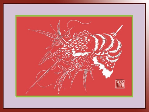 伊勢海老 : 白と黒の表現で切り絵咲く