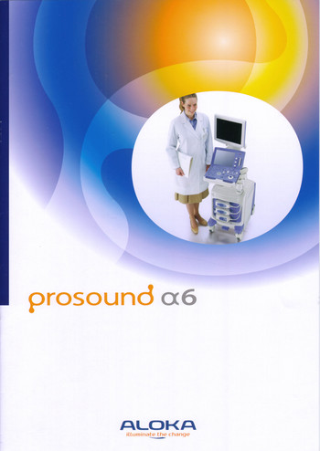 yanchangの現在修行中 : (日立アロカ)【prosound α6】