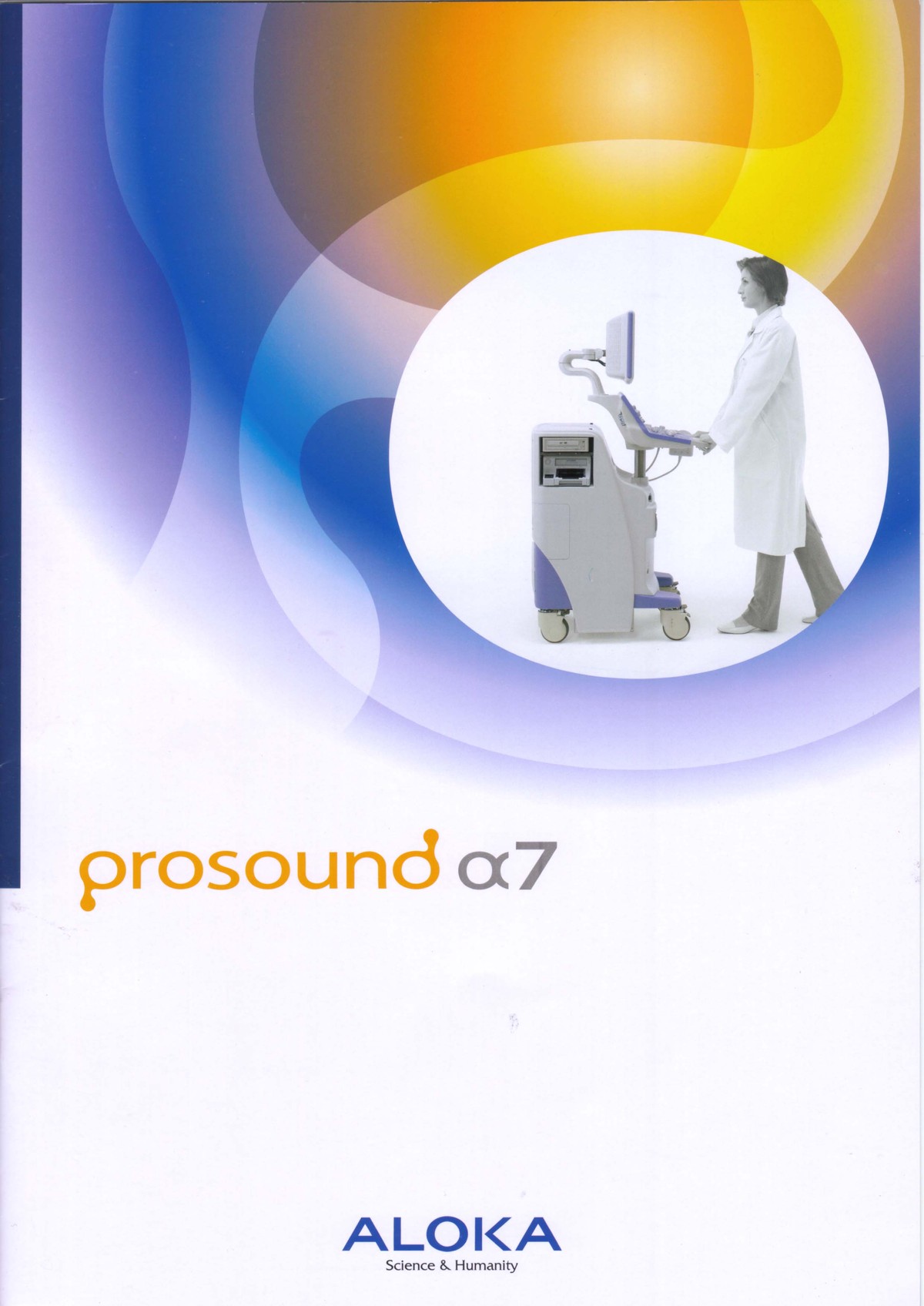 yanchangの現在修行中 : (日立アロカ)【prosound α7】