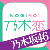 【乃木恋】プレイヤーレベル・スタミナ上限・経験値【基本知識】 : 乃木彼 NOGIKARE 【乃木坂46 乃木恋 攻略】