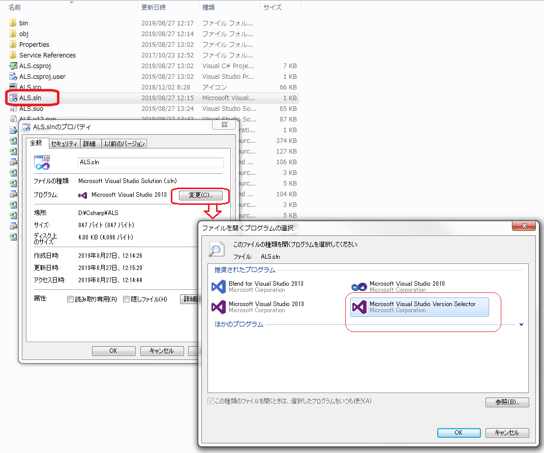 C#2013 : 実践C#
