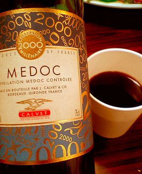 葡萄がワインになる奇跡:Medoc_Calvet_2000