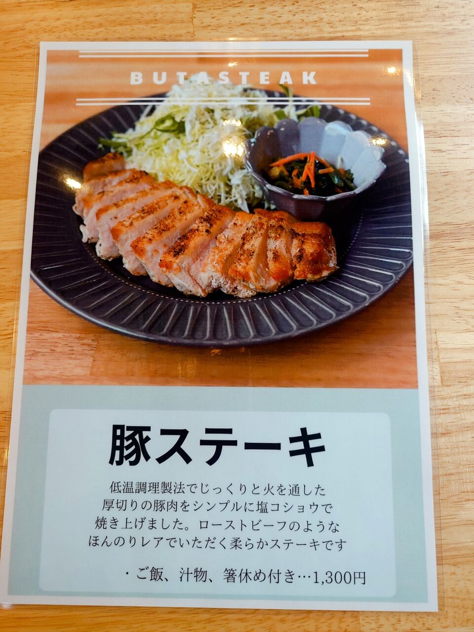【ごはん】恵那市の車屋さんのお隣りにある素敵なカフェ『アクシスカフェ(axis cafe)』に行ってみた！(2023年9月リニューアルオープン ...