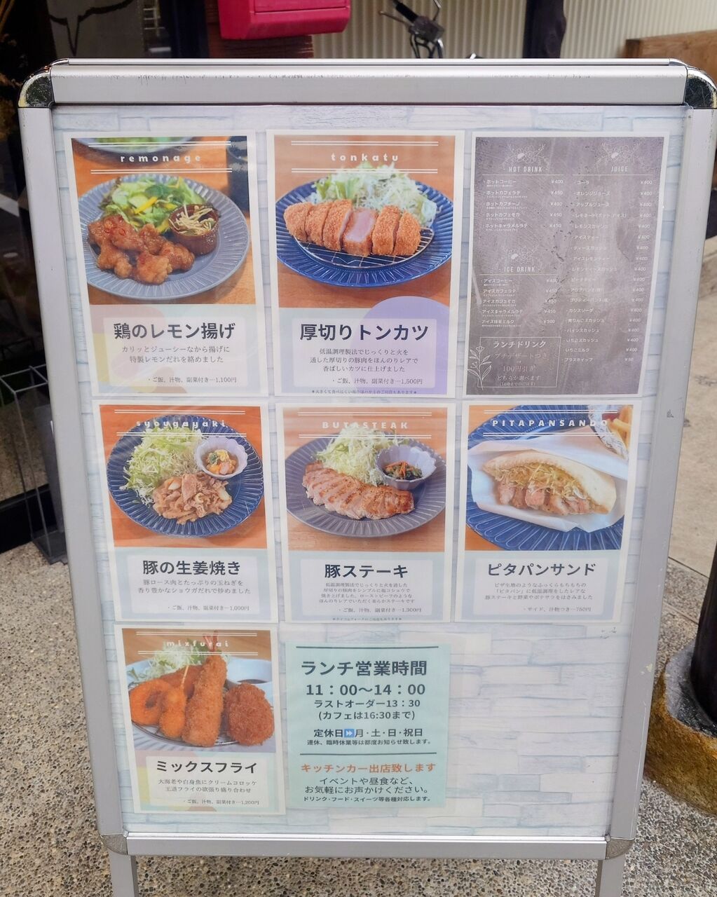 【ごはん】恵那市の車屋さんのお隣りにある素敵なカフェ『アクシスカフェ(axis cafe)』に行ってみた！(2023年9月リニューアルオープン ...