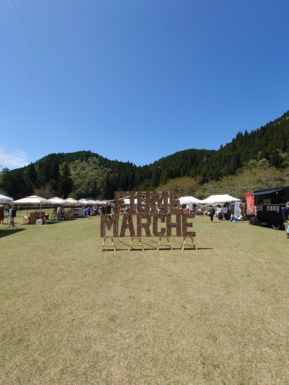 【マルシェ】『fiume marche(フィウーメマルシェ)』が2022年4月16日に美濃白川クオーレの里で開催されました！ : 西野靖浩の日記