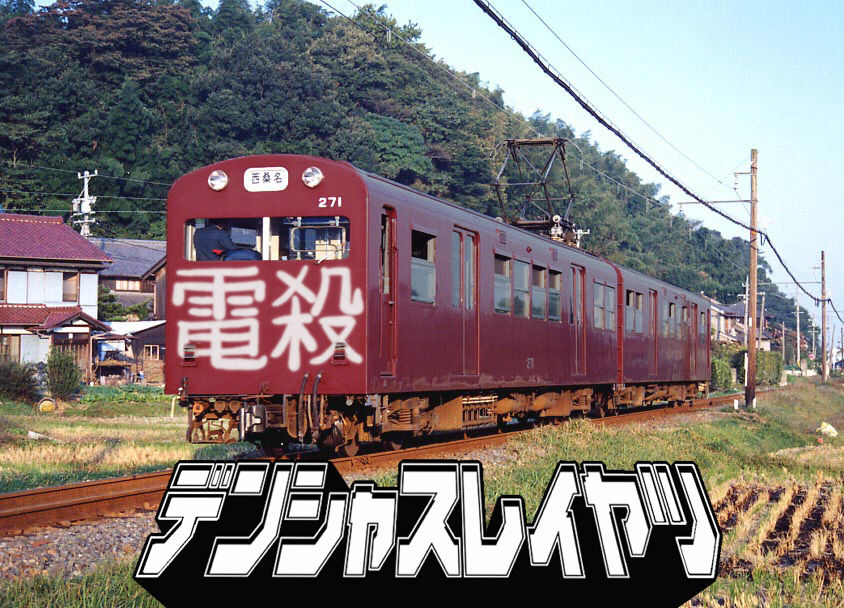 Thanks, I love toblerone train : r/TILI