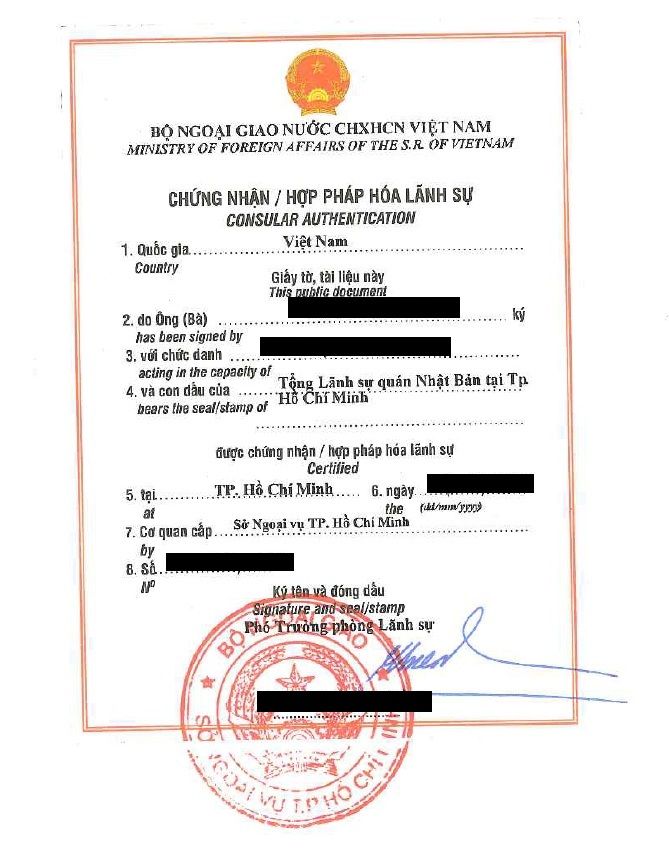 ベトナム人と結婚しました。