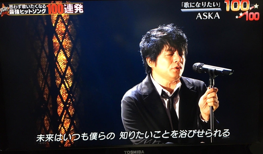 【朗報】テレ東音楽祭2025、ASKAが20年ぶりにYAHYAHYAH歌うって！ : エンタメ百景