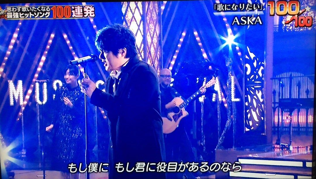 【朗報】テレ東音楽祭2025、ASKAが20年ぶりにYAHYAHYAH歌うって！ : エンタメ百景