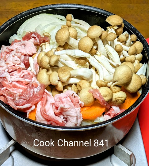 2025年1月14日(火) 夕飯♫ : Cook Channel 841