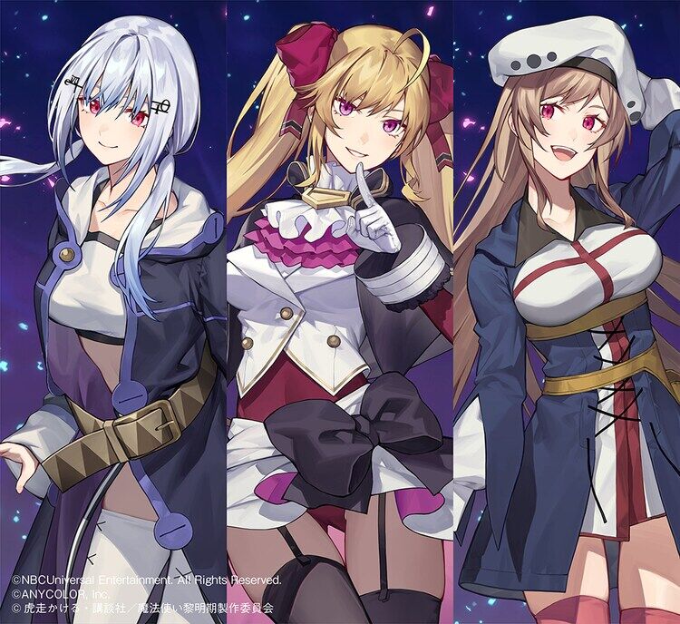 【Vtuber】TRiNITYは変幻自在 : Vtuber速報（いっぱつ！）