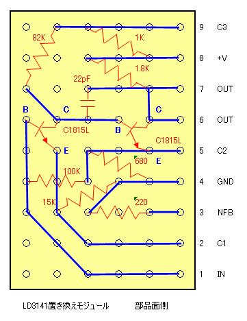 AKAI 4000DSのIC（LD3141）置換回路 : プアオーディオなブログ