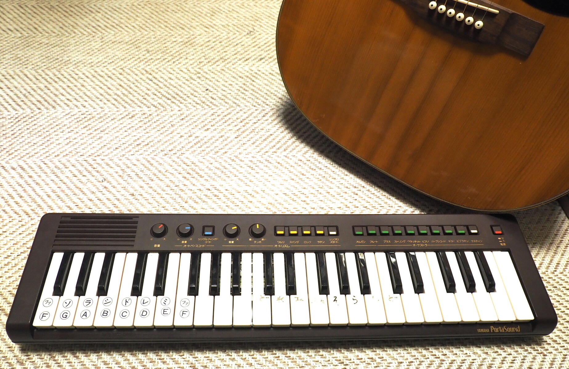 Photo by YO-RI ｢日々雑食」 ～館山・南房総～ : YAMAHA「ポータサウンド」 PS3