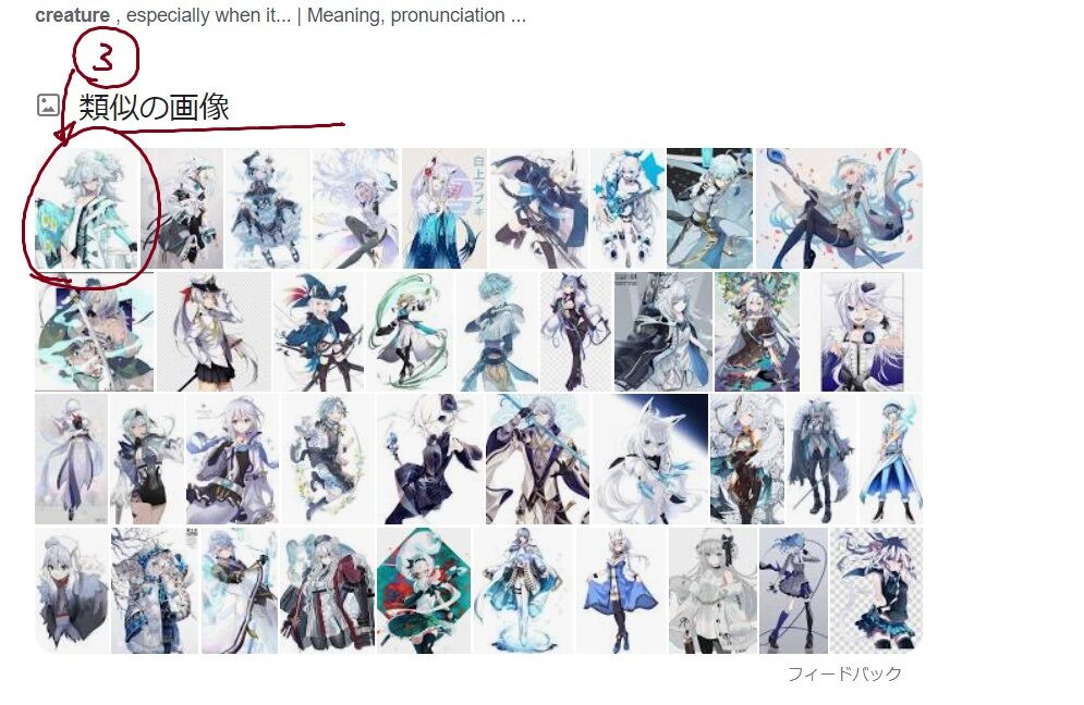 【画像】新作ゲーム『Project Shaz』トレパク盗作が発覚し炎上 : あまゲー速報