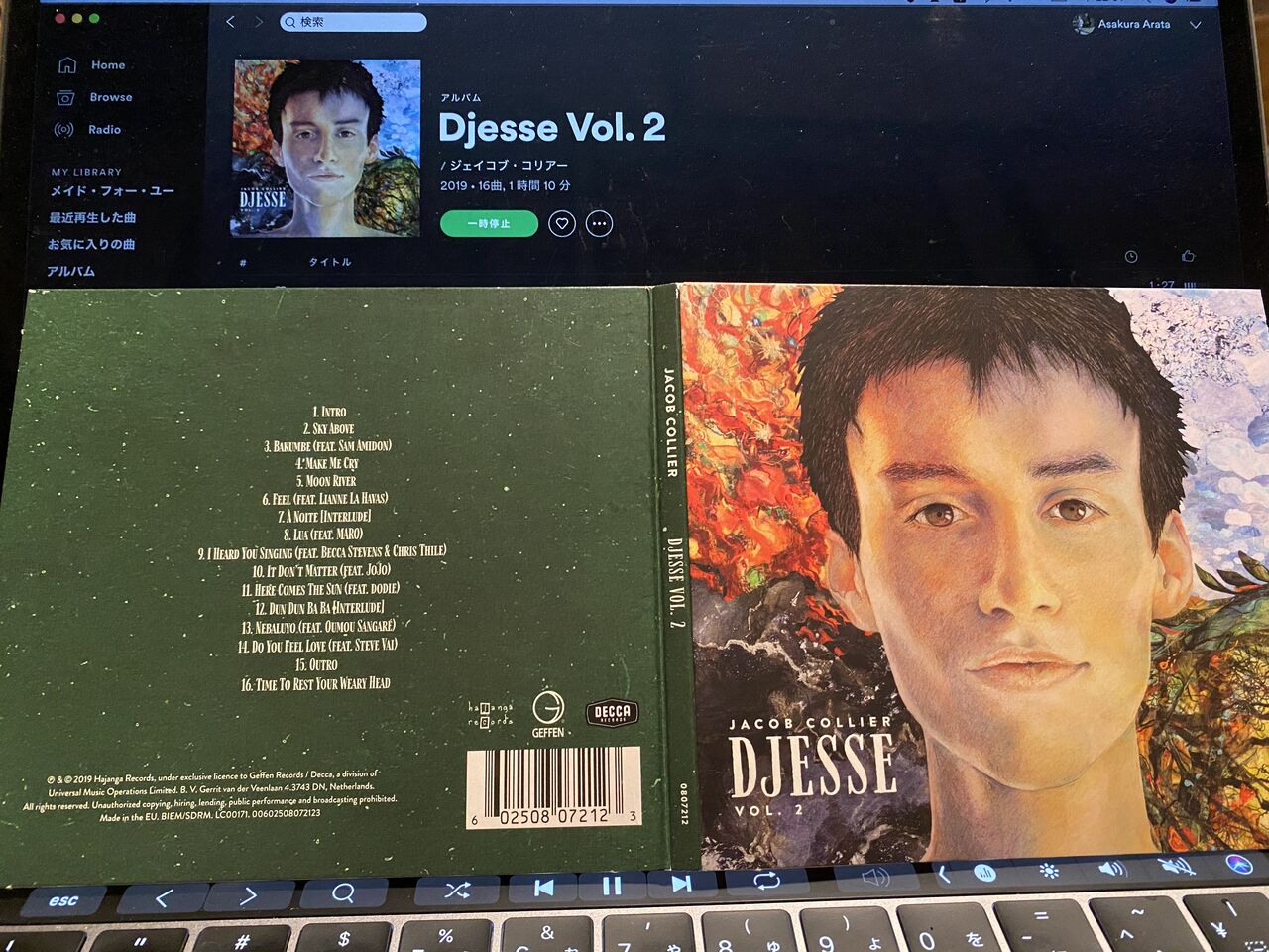 Jacob Collier / Djesse Vol.2 (2019) : yodel14の音の図書館