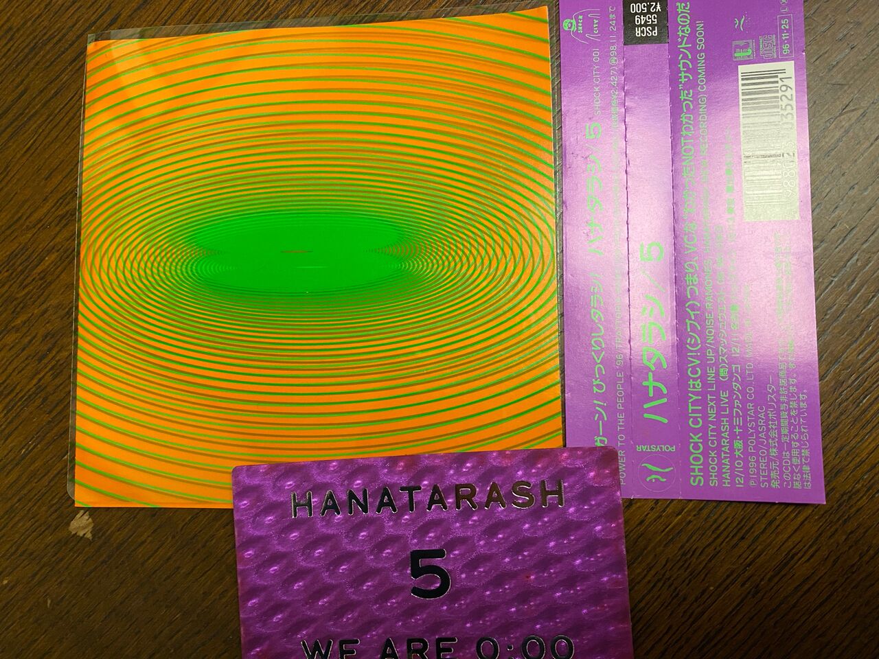 Hanatarash / 5 We Are 0:00 (1996) : yodel14の音の図書館