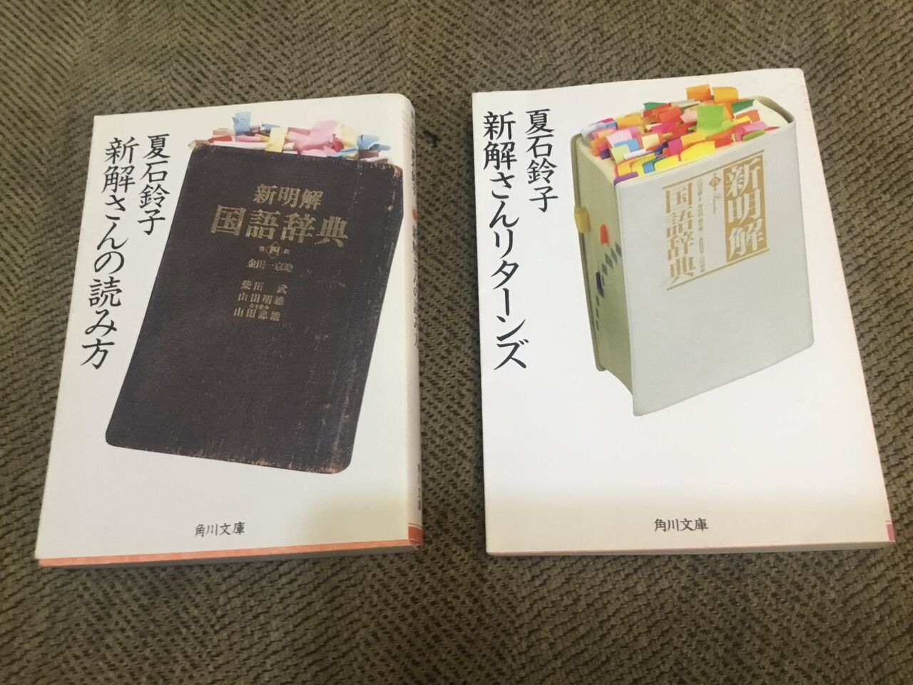 2021年12月28日 : 獅子ヶ谷書林•日月抄
