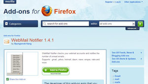物ログ:Firefox