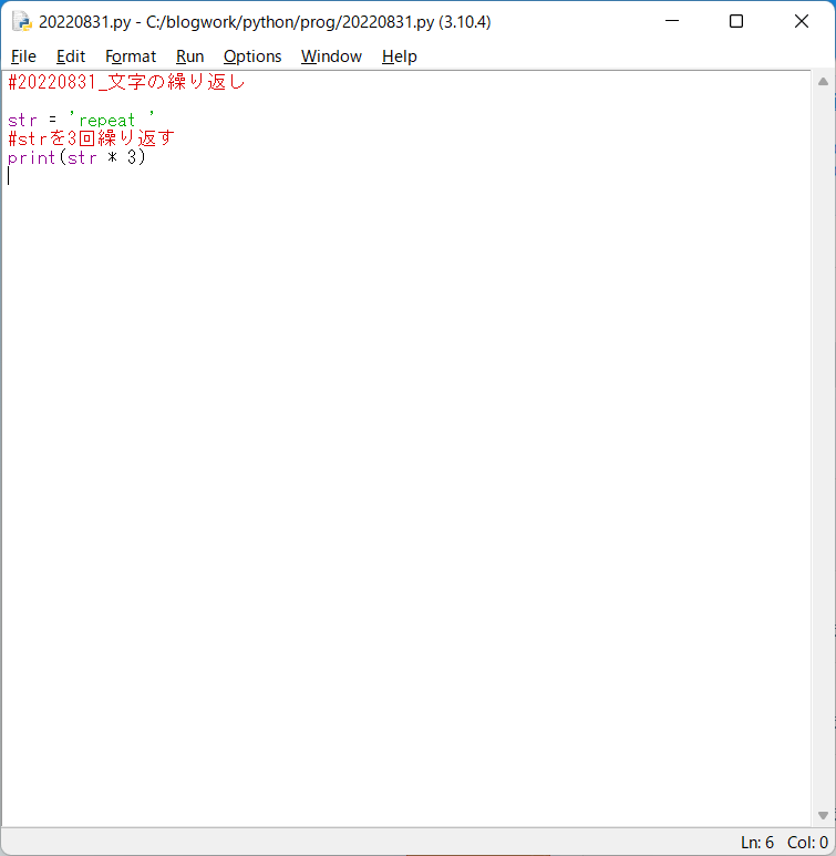 150.文字の繰り返し : Pythonの学習記録
