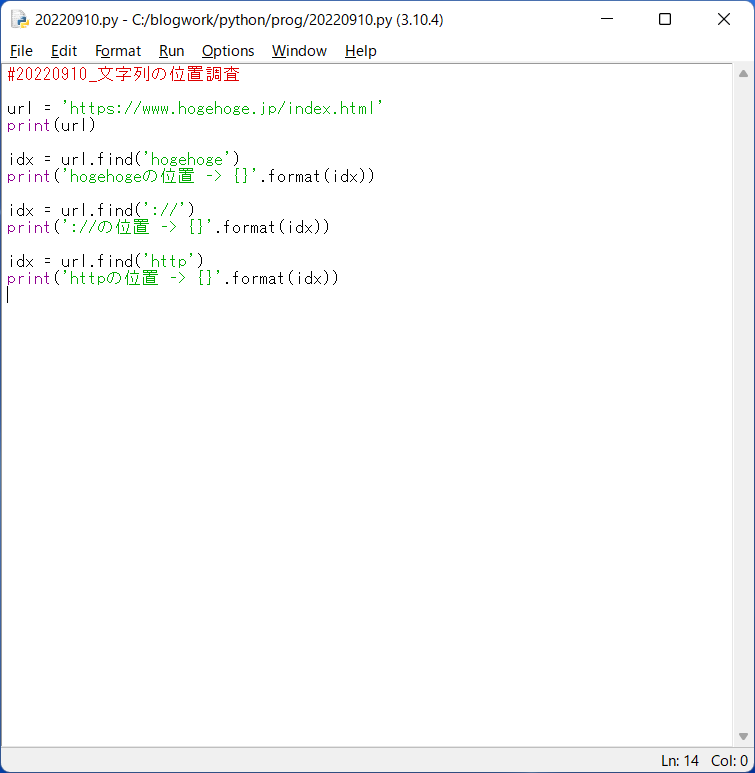 160.文字列の位置調査 : Pythonの学習記録