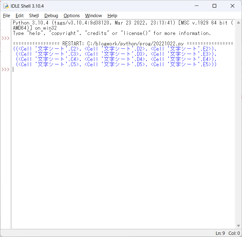 202.要素ごとの整形表示（pprint） : Pythonの学習記録