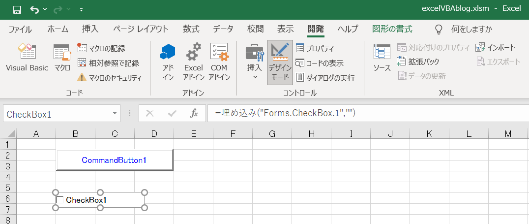 268.CheckBox1_Click : VBAの学習記録
