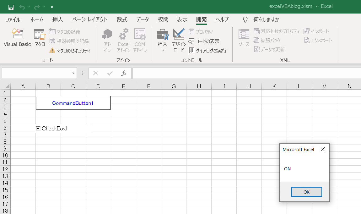 268.CheckBox1_Click : VBAの学習記録